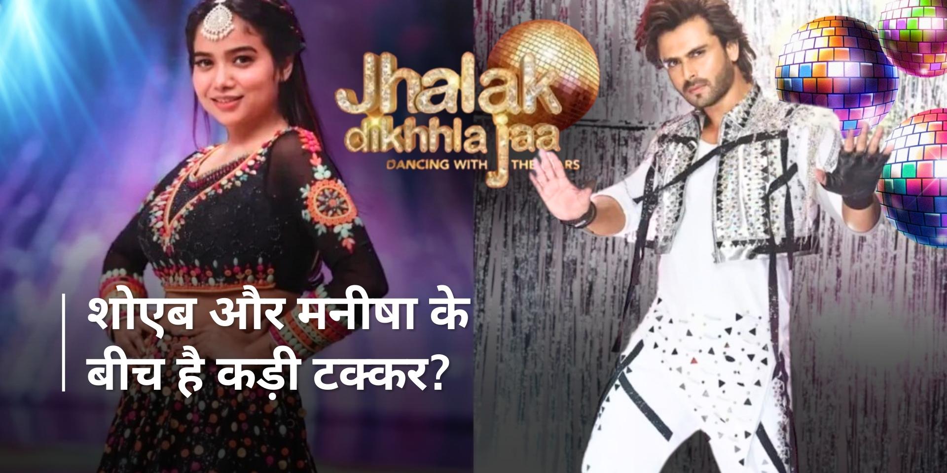 Jhalak Dikhhla Jaa 11 Winner: Who is close to victory in the show ‘Jhalak Dikhhla Jaa 11’? Know ...