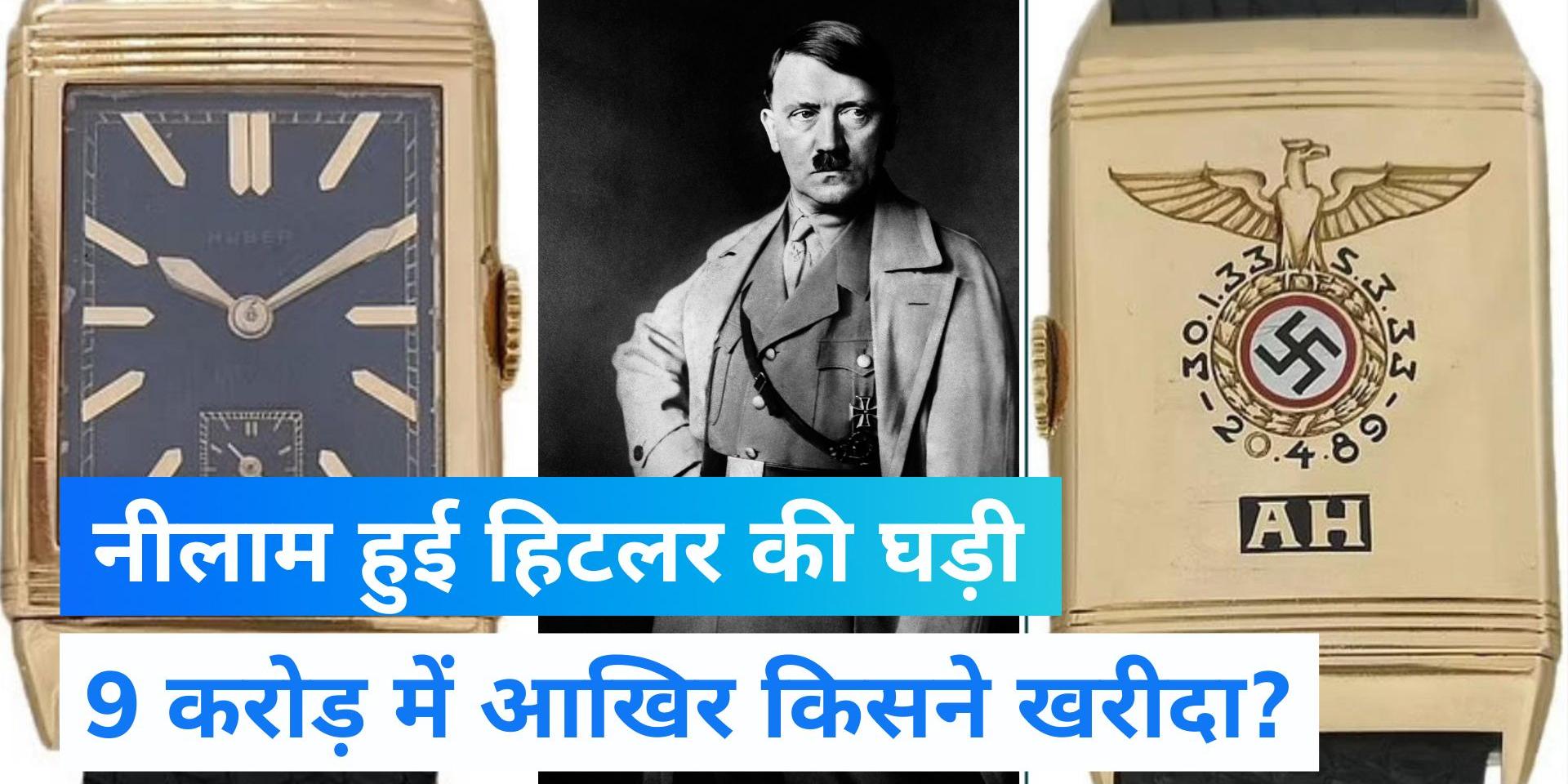 Adolf Hitler Watch Auction: Hitler‘s Watch Sells For $1.1 Million At ...