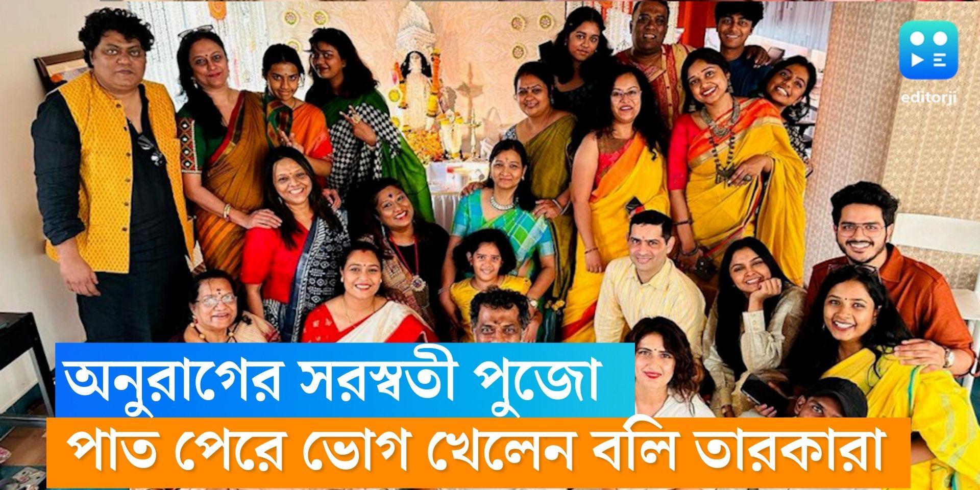 Bollywood stars attended Saraswati Puja at Anurag Basu‘s house - Anurag ...