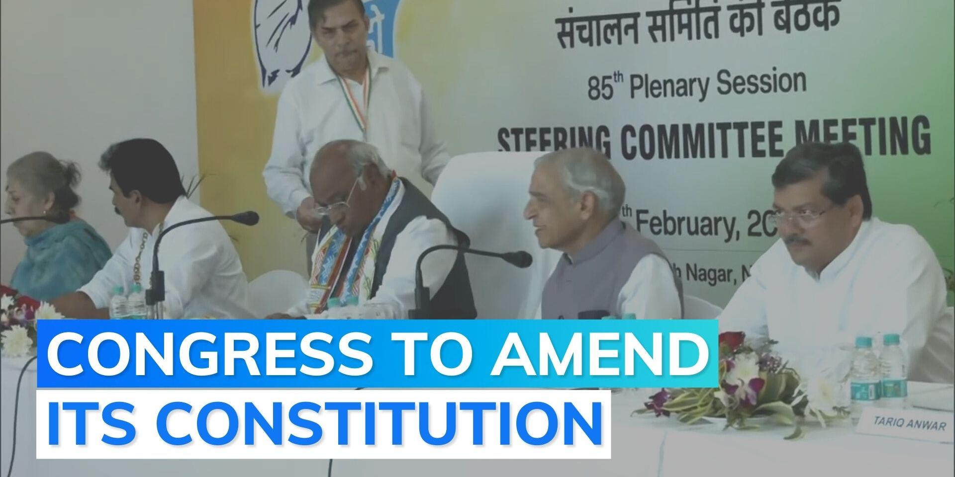 Congress approves 50% quota for SC, ST, OBC and women in top committee | Editorji