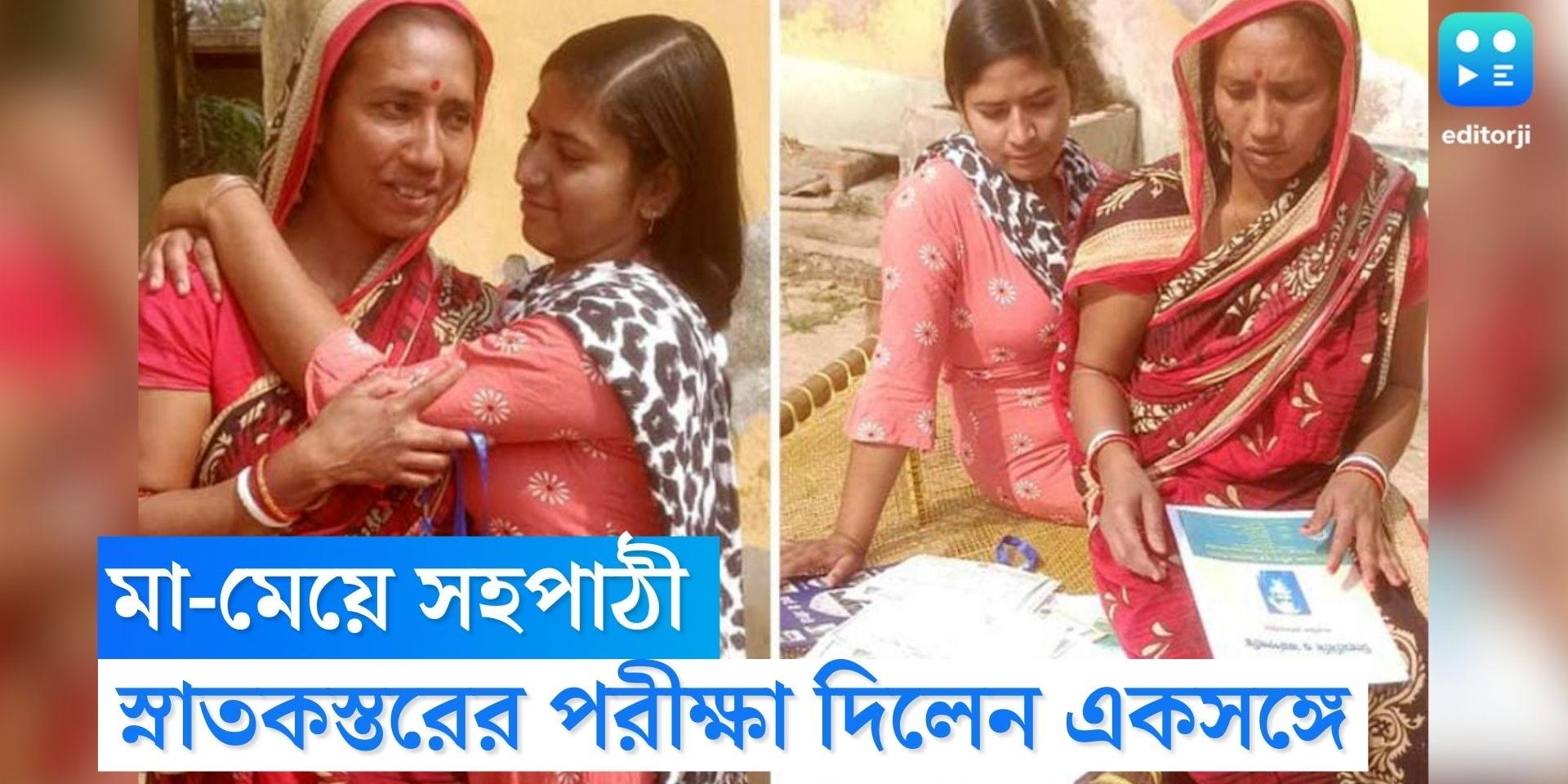 Mother and Daughter giving graduation exam in Purulia - Purulia News ...