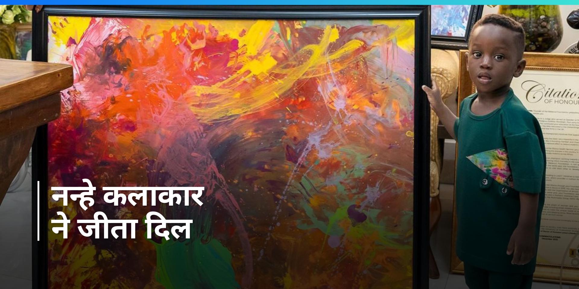 Guinness World Records: 1 year 152 days old Ghana‘s child becomes the ...