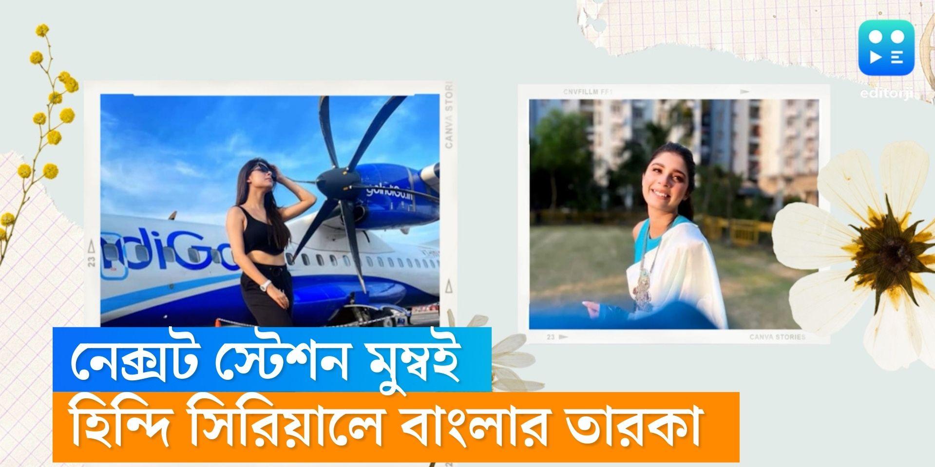 bengali tv actress adrija roy will debut in hindi daily soap - Adrija ...