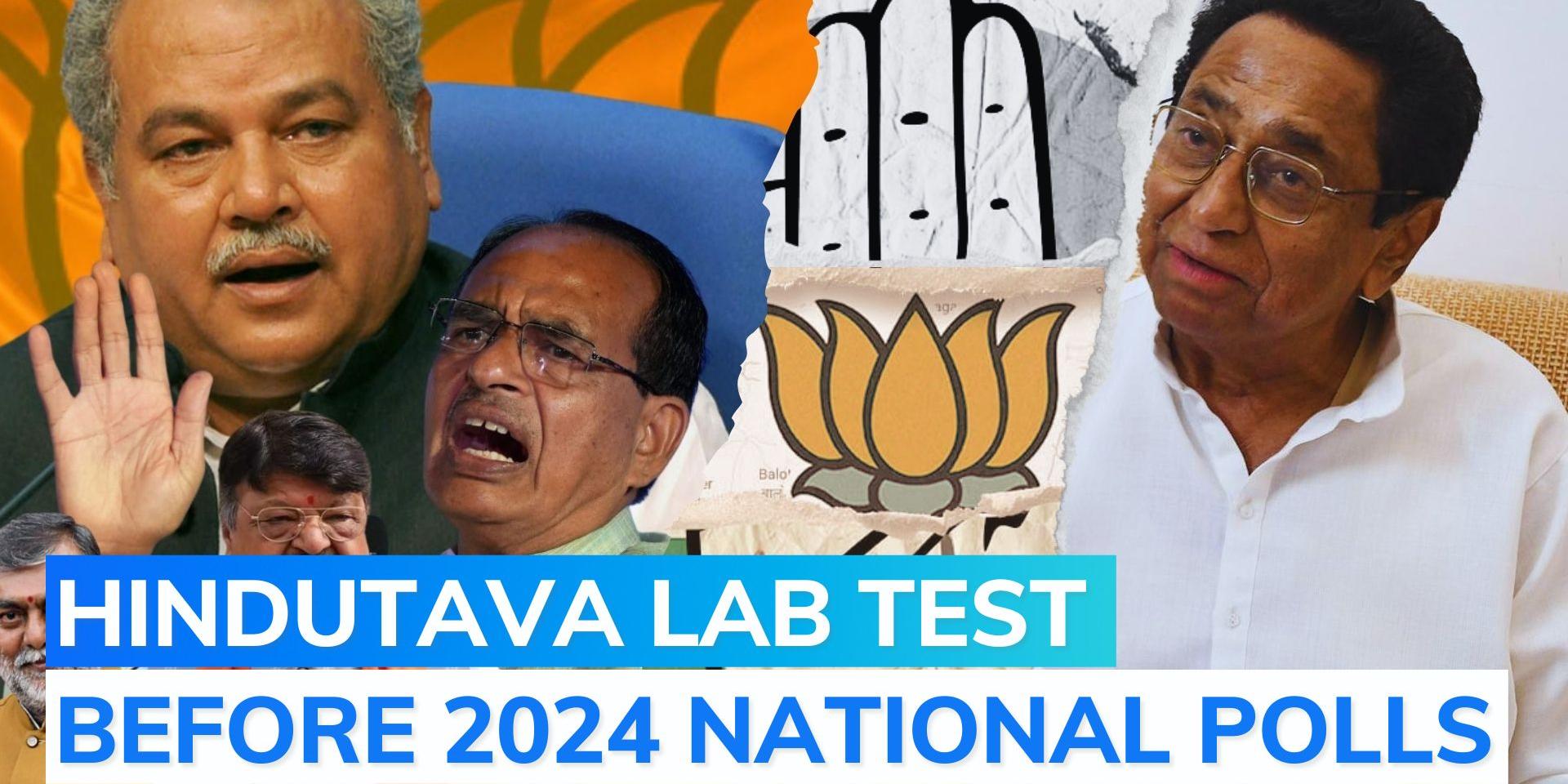 BJP Vs Congress: Will Kamal Nath crush dominant ‘Kamal’ factor ...