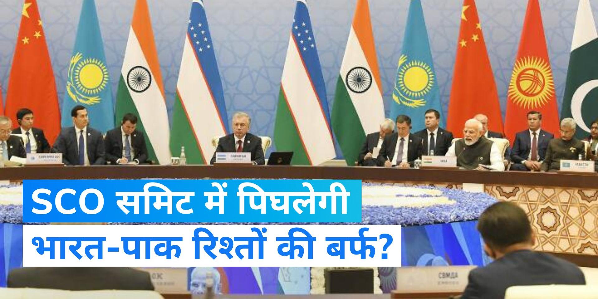 SCO summit 2023 India sends invitation to Pakistan for SCO summit ...