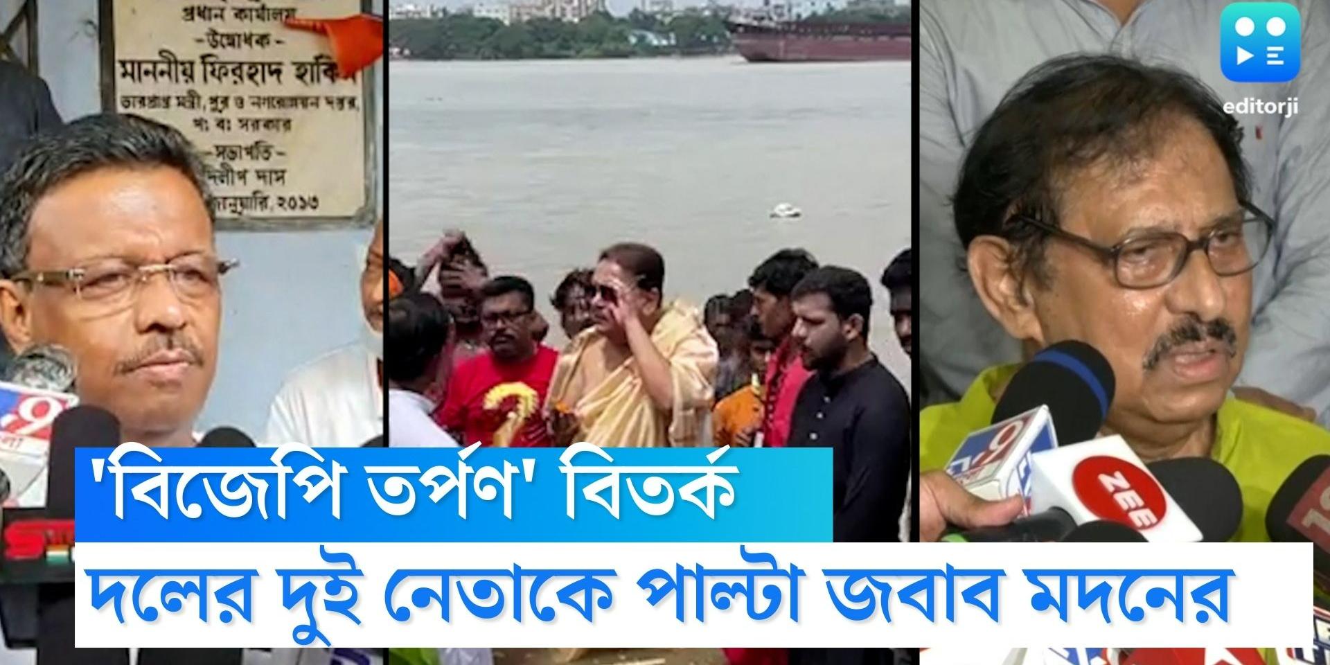 Madan Mitra replies to Firhad Hakim and Biman Banerjee on Tarpan issue ...