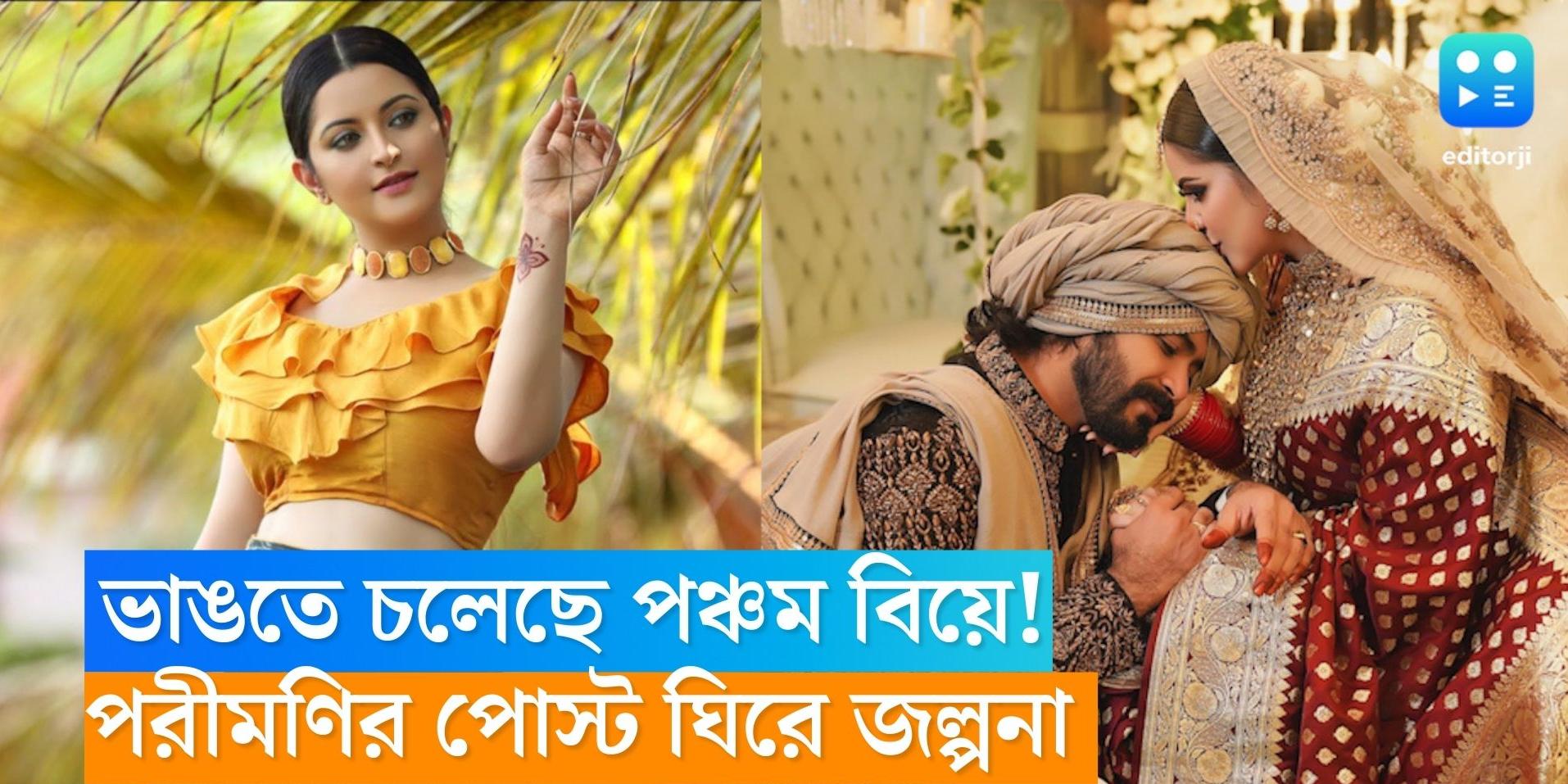 pori moni bangladeshi actress end her relationship with husband ...
