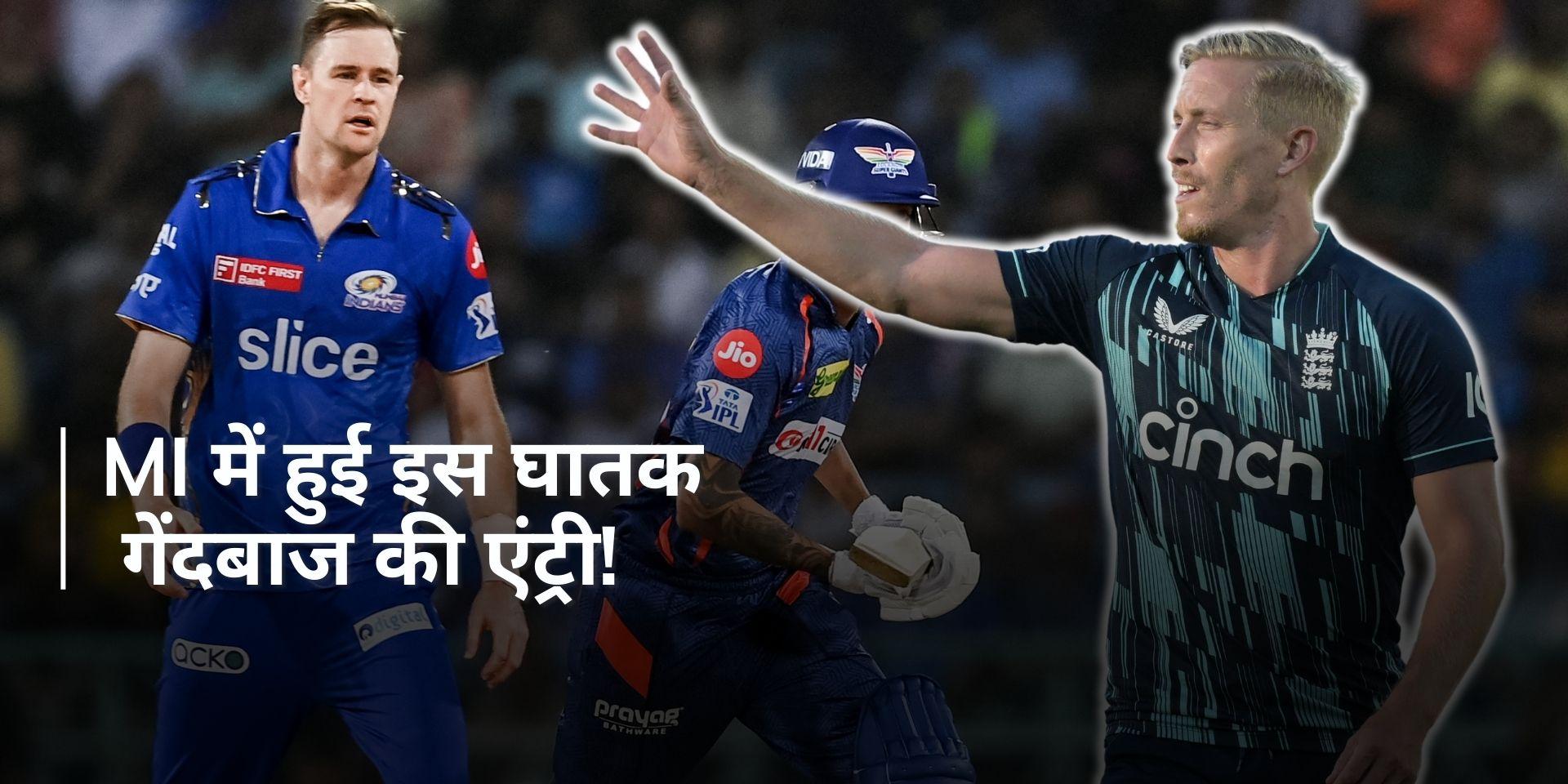 IPL 2024 Mumbai Indians name Luke Wood as injured Jason Behrendorff ...