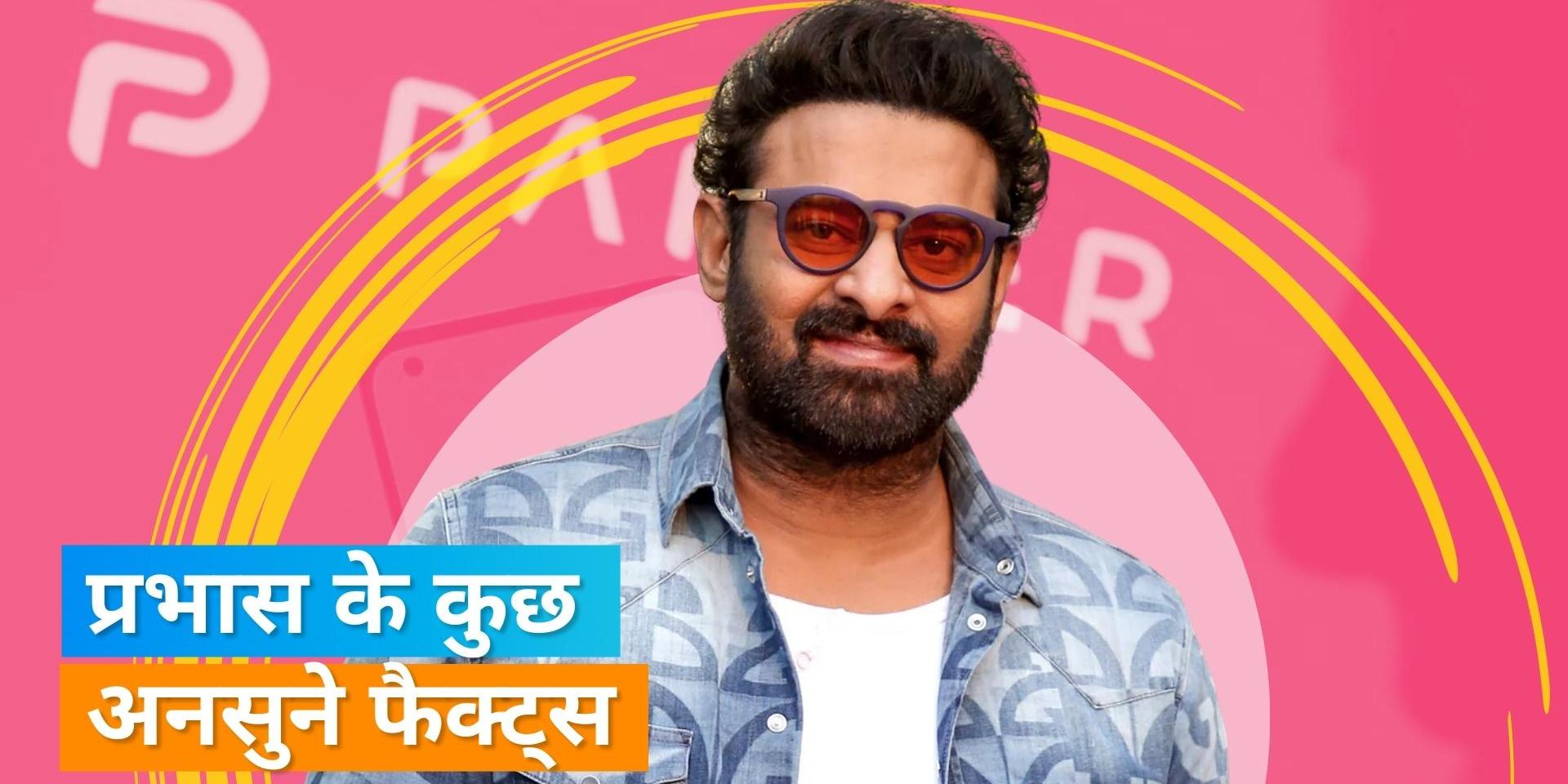 You will be surprised to know the full name of Prabhas, did his first ...