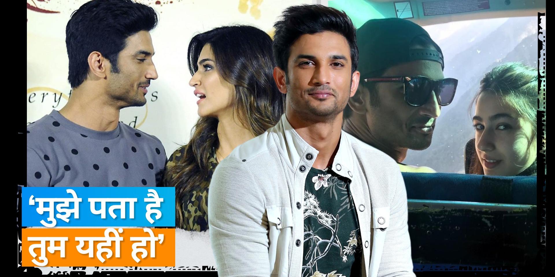 Sushant Singh Rajput Death Anniversary: Rajkumar Rao shared post ...