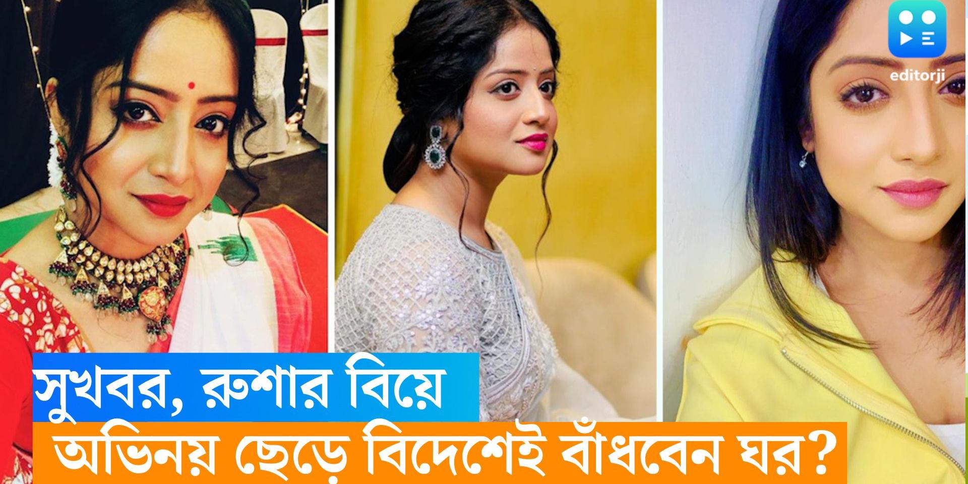 Tele Actress Roosha Chatterjee will tie knot soon - Roosha Chatterjee ...