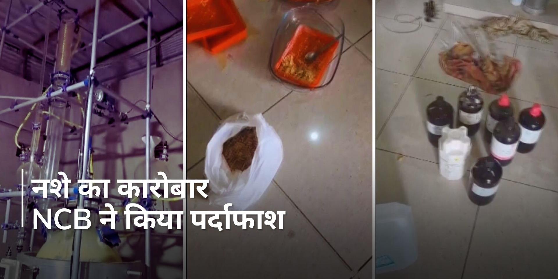 Crime News: NCB action in Gujarat-Rajasthan, Mephedrone worth Rs 230 crore seized, 4 labs ...