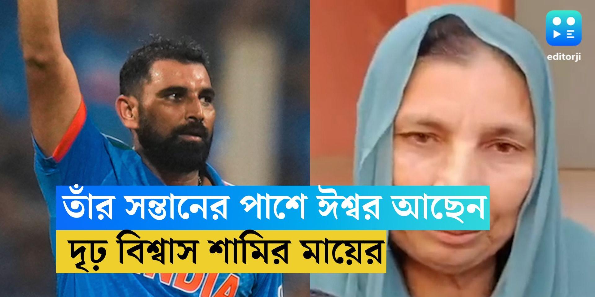 mohammad shamis mother believes india will win world cup - Mohammad ...