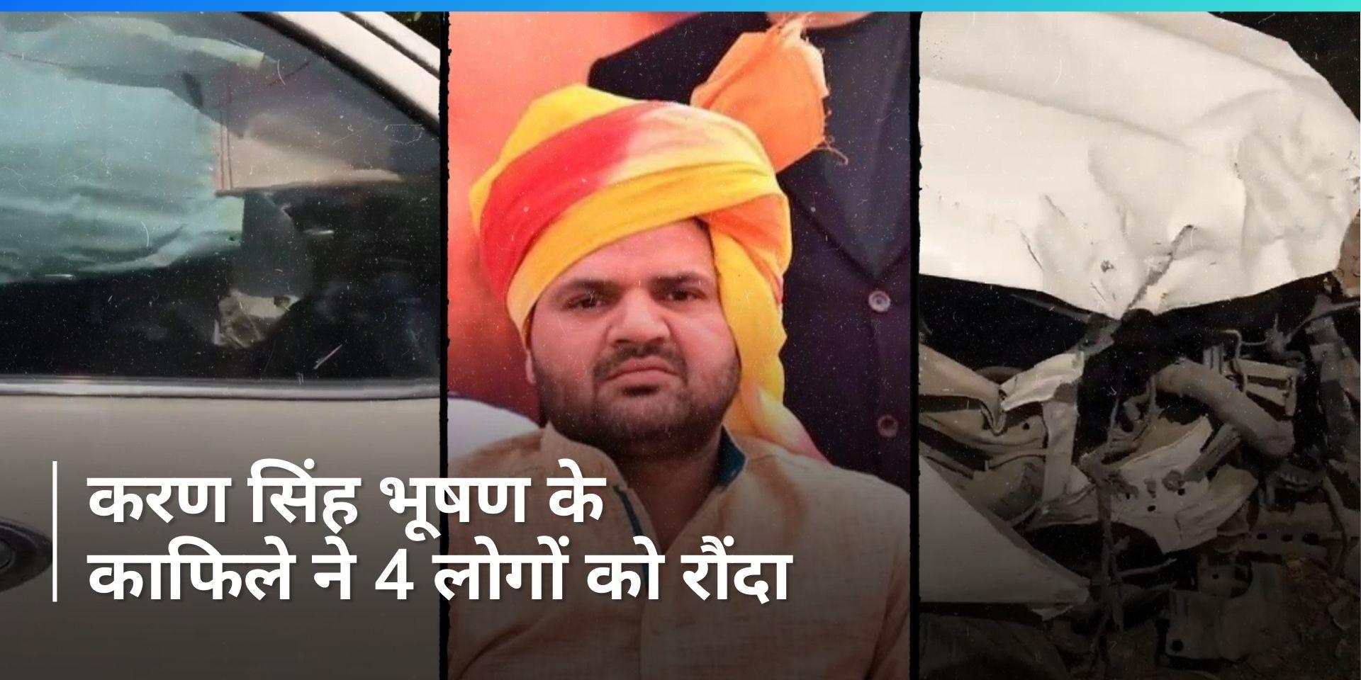 Brij Bhushan Singh‘s son Karan Singh Bhushan’s convoy ran over 4 people, two died - report ...