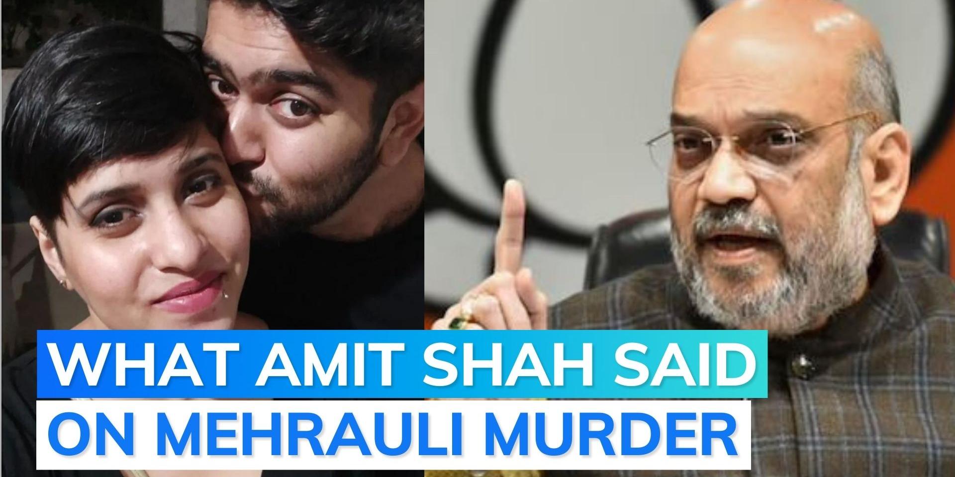 Mehrauli murder case: Home Minister Amit Shah promises strict action ...