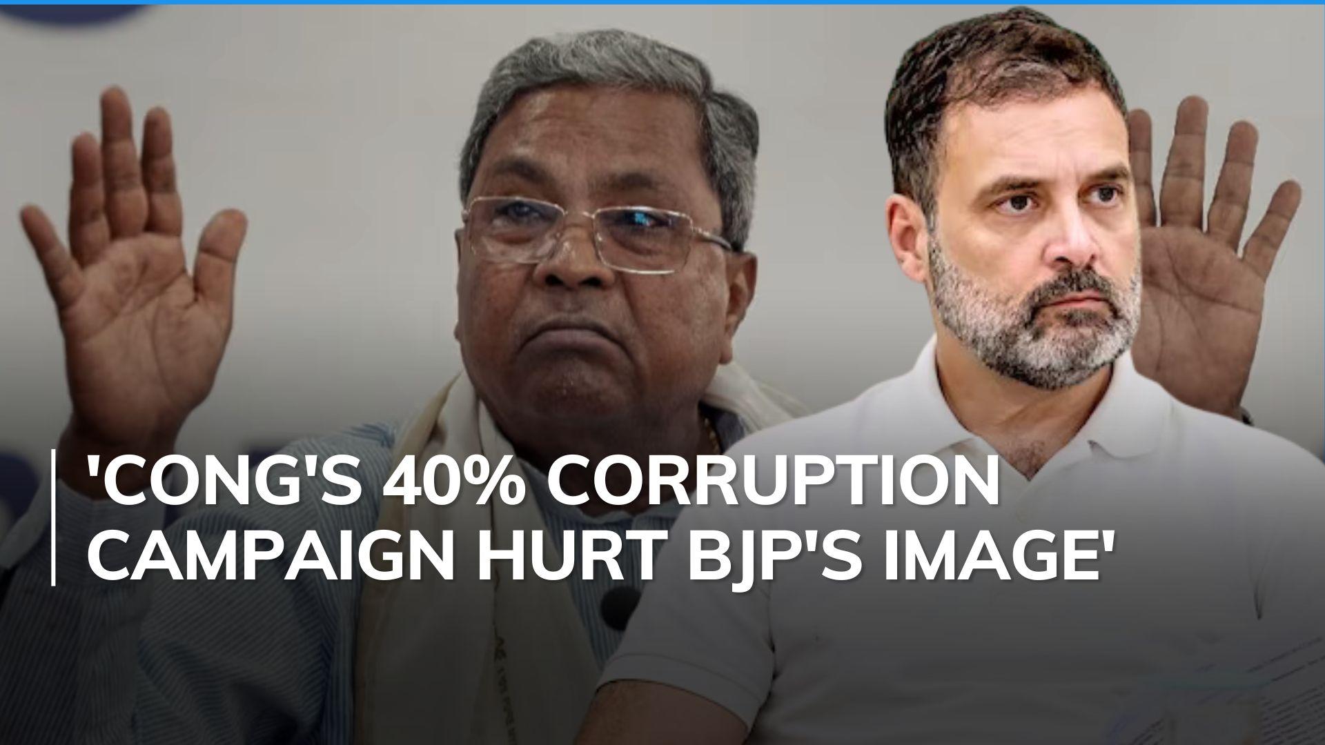 Bengaluru Court summons Rahul Gandhi, Siddaramaiah & Shivakumar in a case filed by BJP | Editorji