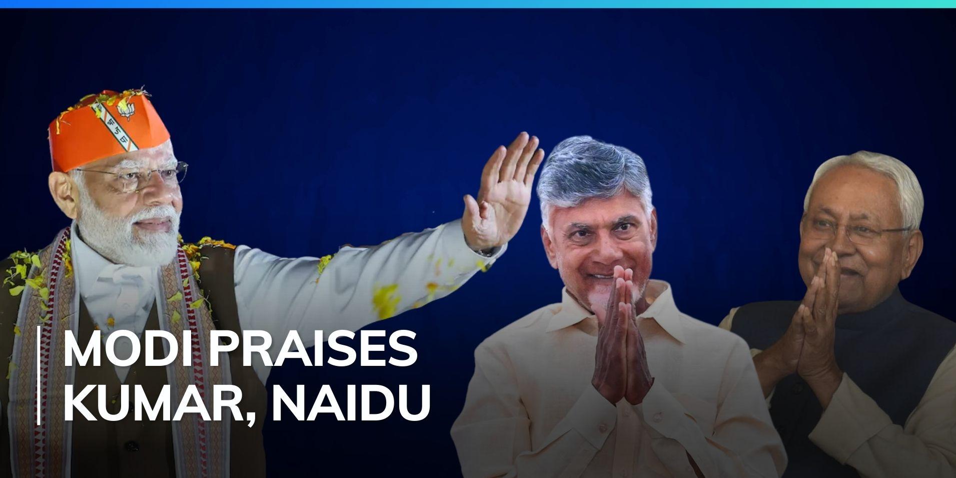 PM Modi thank Chandrababu Naidu, Nitish Kumar in victory speech | Lok Sabha election results ...