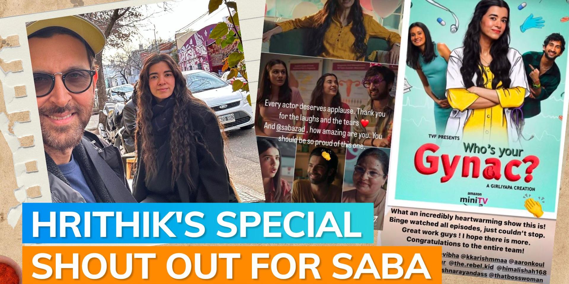 Hrithik Roshan praises girlfriend Saba Azad for her performance in ‘Who ...