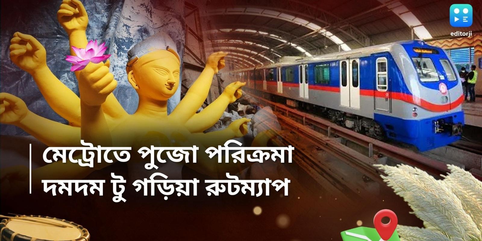 Kolkata metro Route map for Durga Puja pandel hopping - Durga puja ...