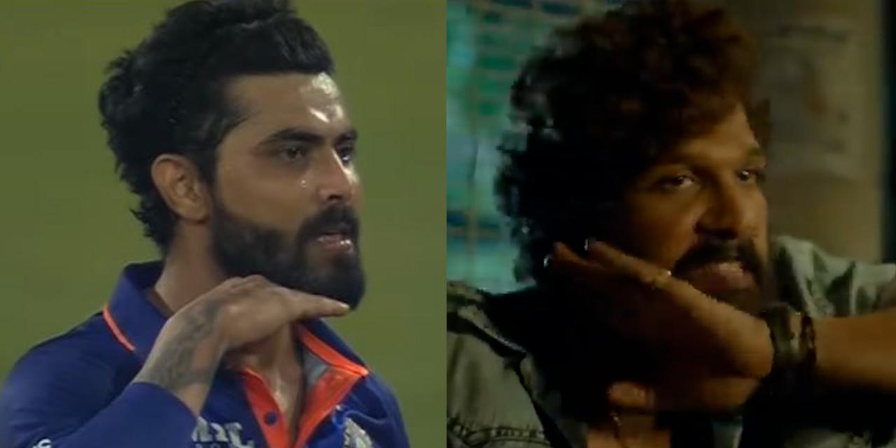 Watch! Ravindra Jadeja recreates Allu Arjun’s ‘Pushpa’ style during IND ...