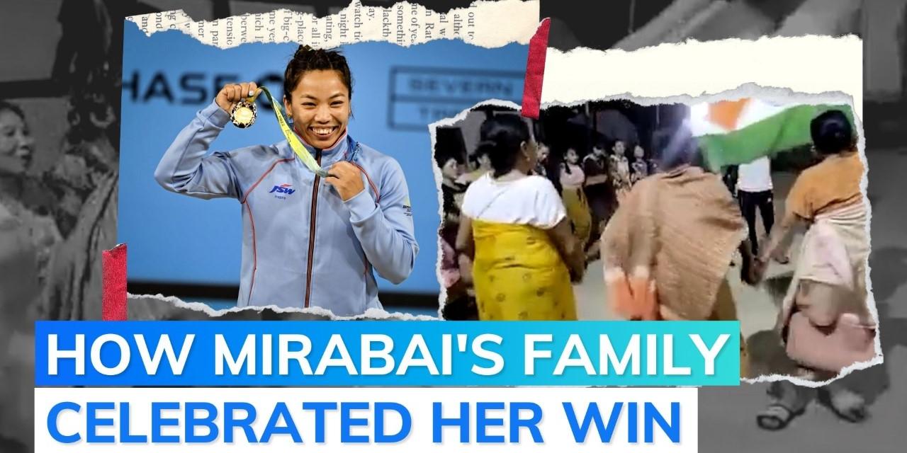 Watch: Mirabhai Chanu‘s family celebrates her win with a traditional ...