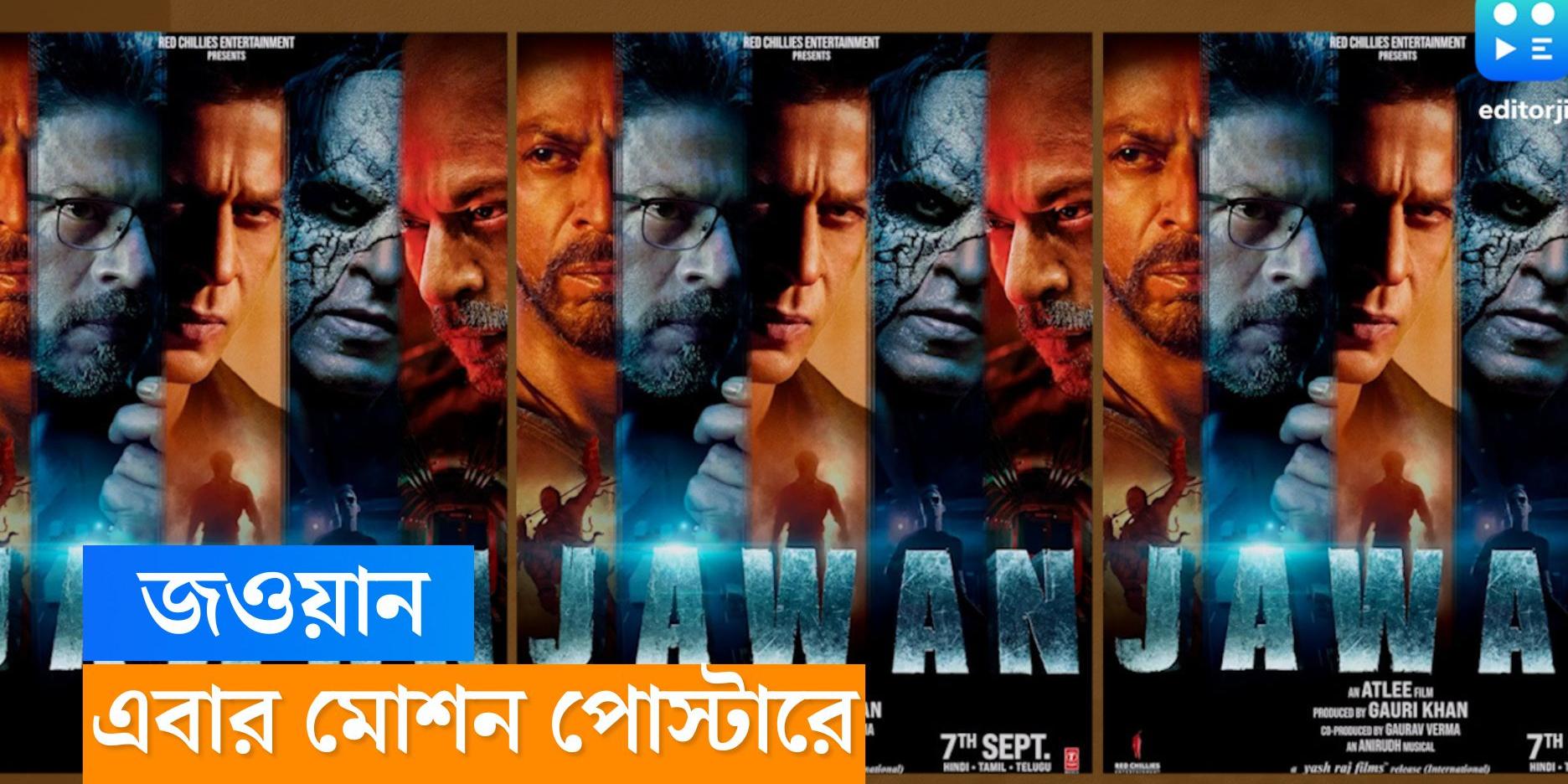 Shah Rukh Khan Unveils Diverse Looks for ‘Jawan’ with a Tease: ‘Just ...