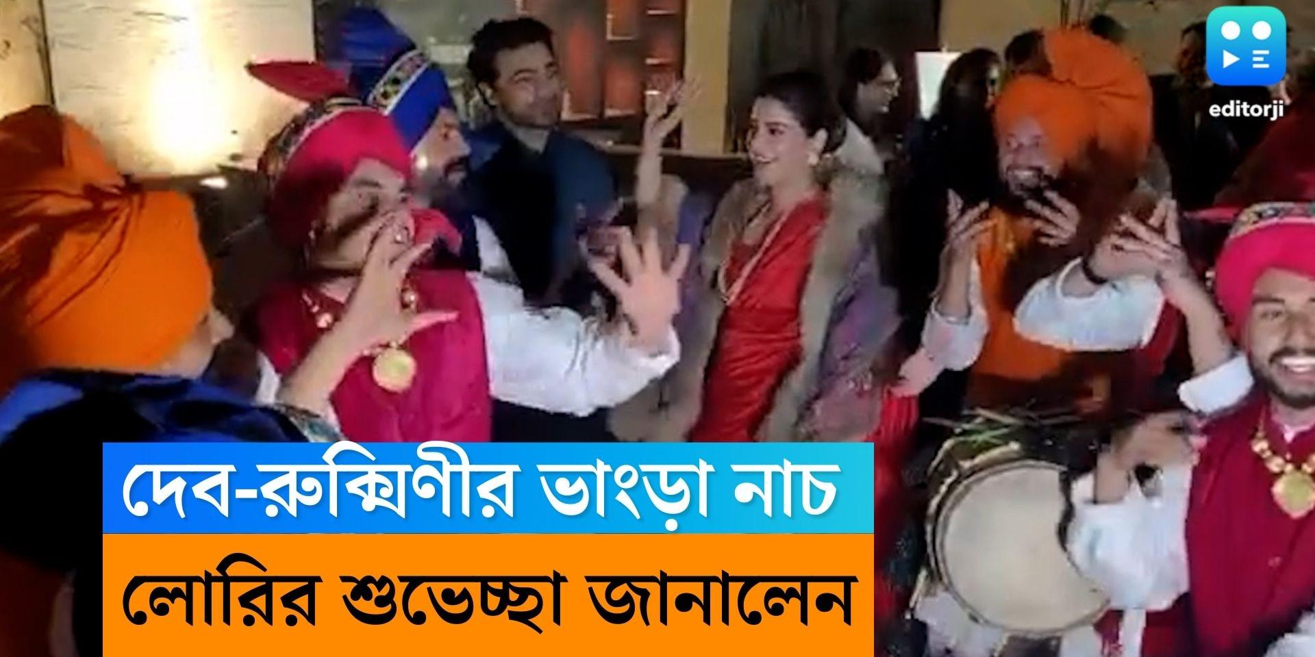 Dev-Rukmini danced in Bhangra Style and wishes Happy Lohri - Dev ...