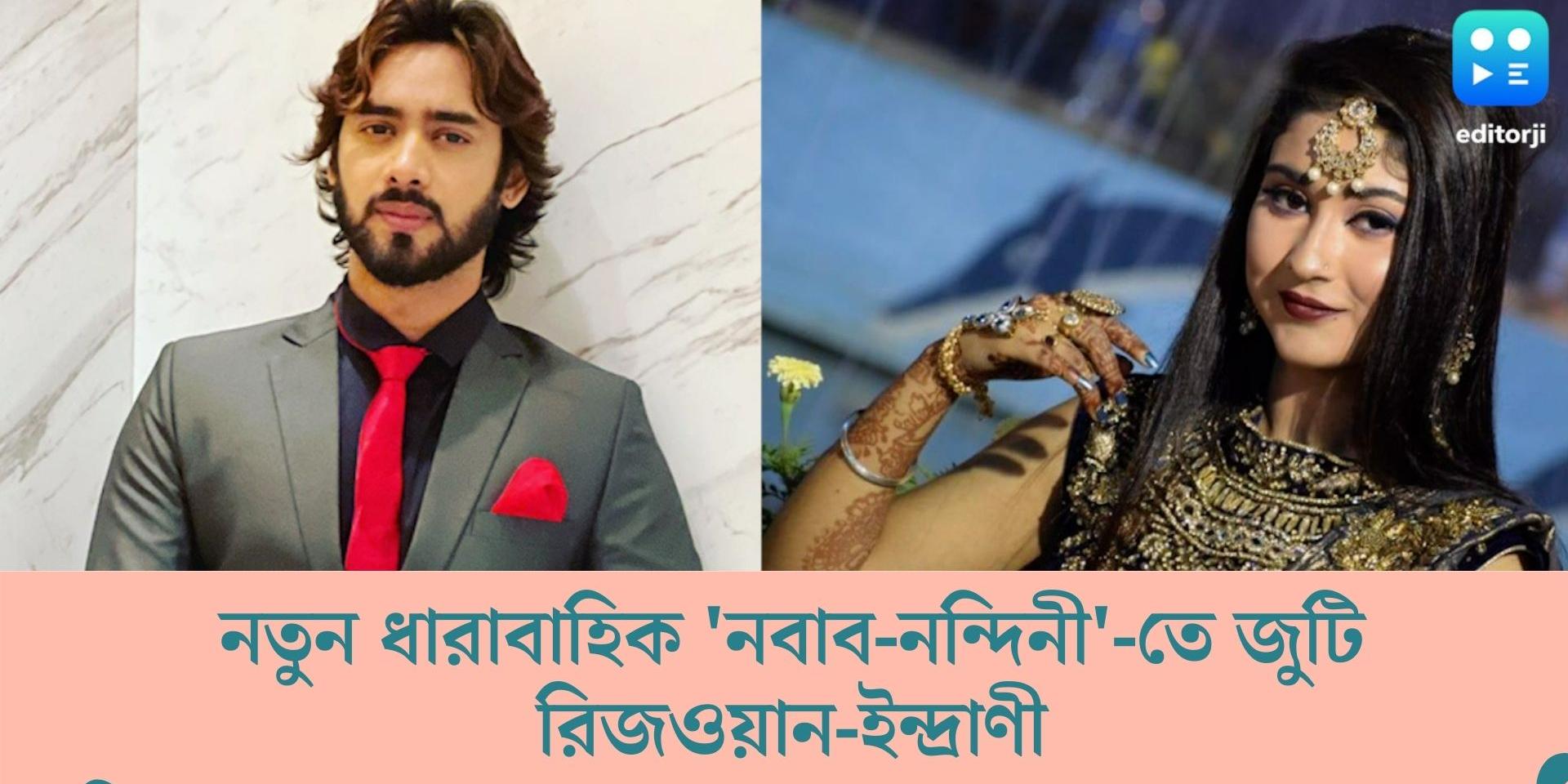 Rezwan Rabbani Sheikh and Indrani Paul starrer Nabab Nandini‘s shooting ...