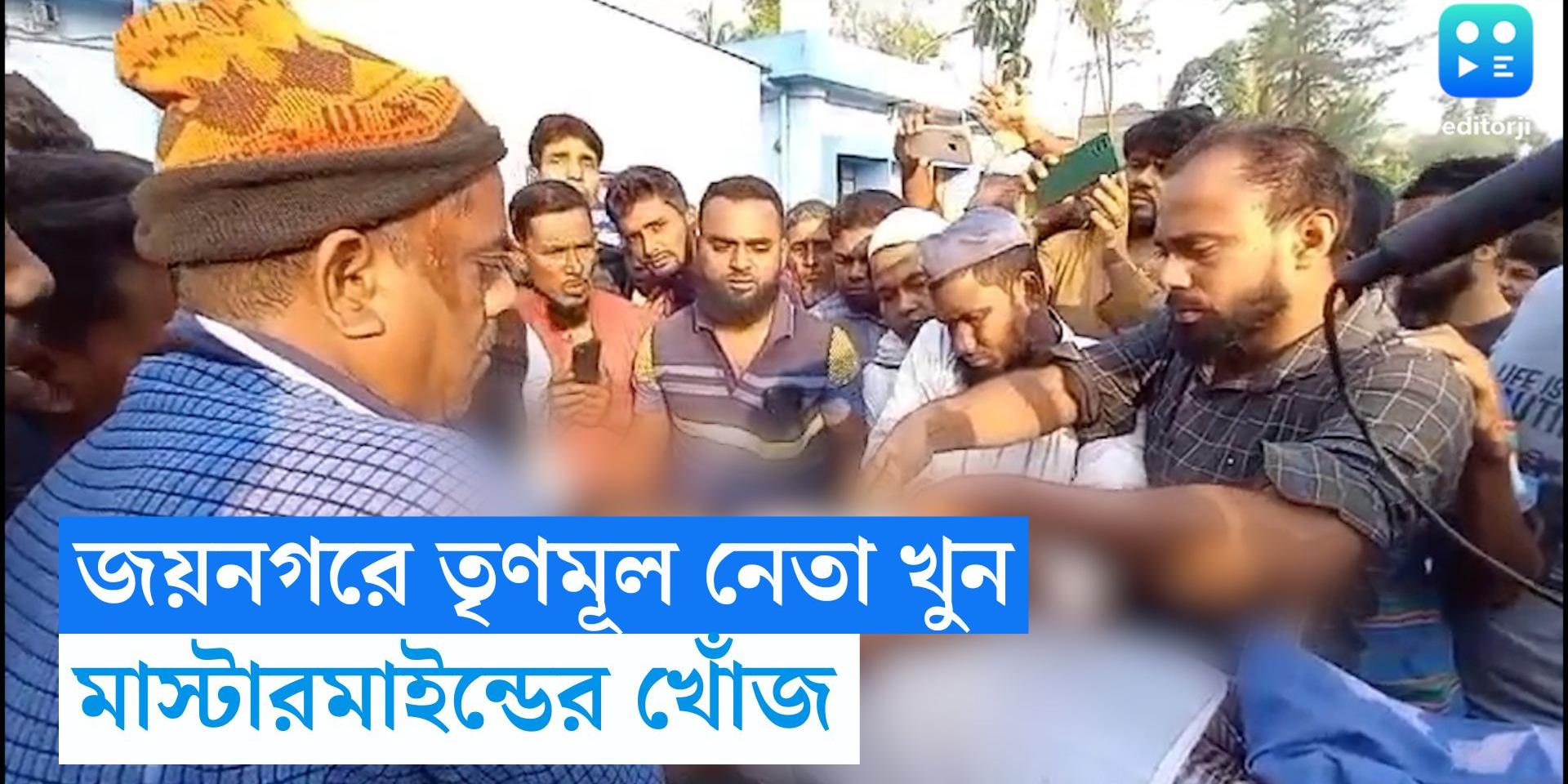 Police has come to know about the mastermind of Jaynagar murder case - Jaynagar Murder case ...