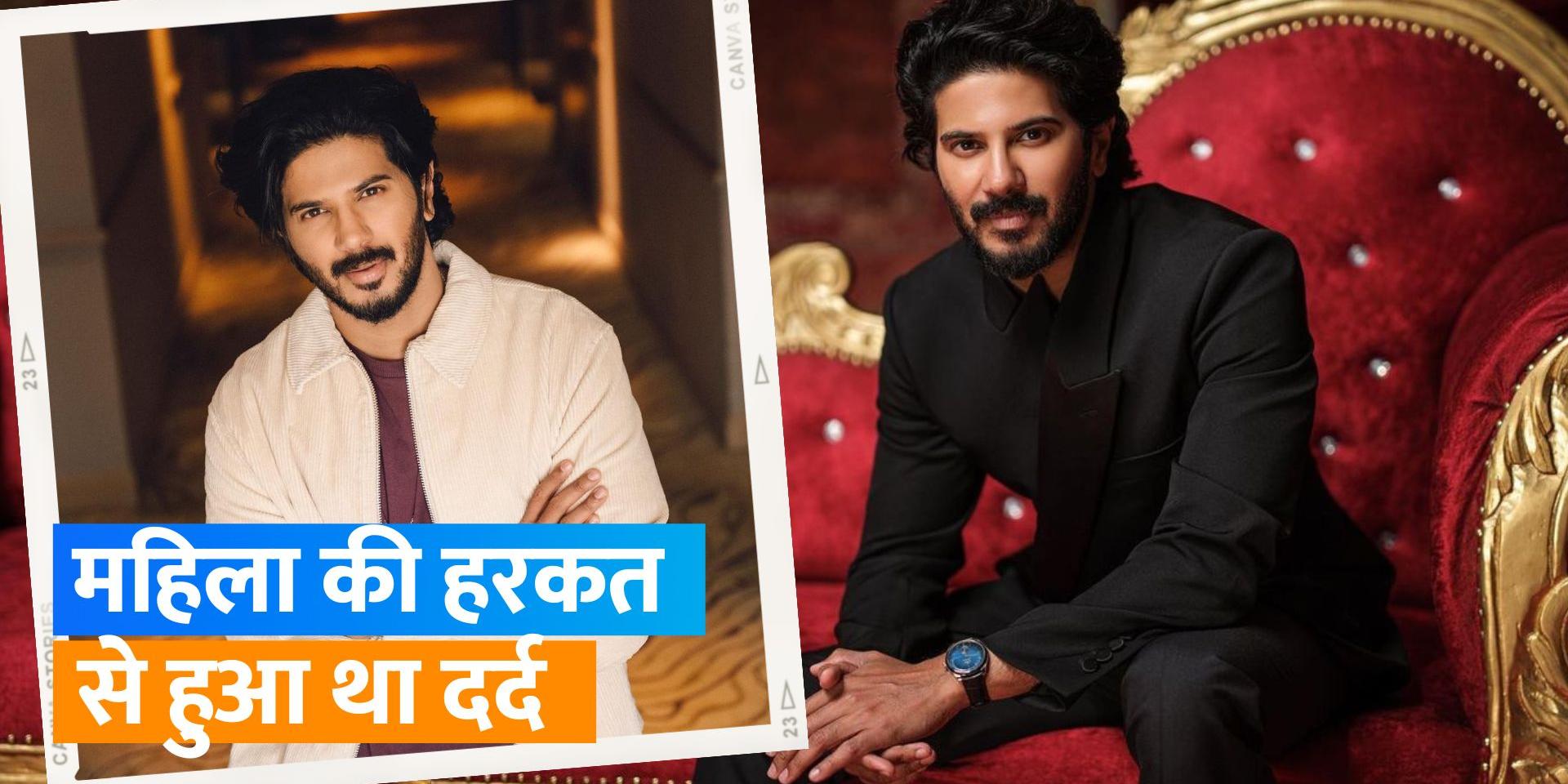 While taking a photo with Dulquer Salmaan, an elderly woman touched her ...