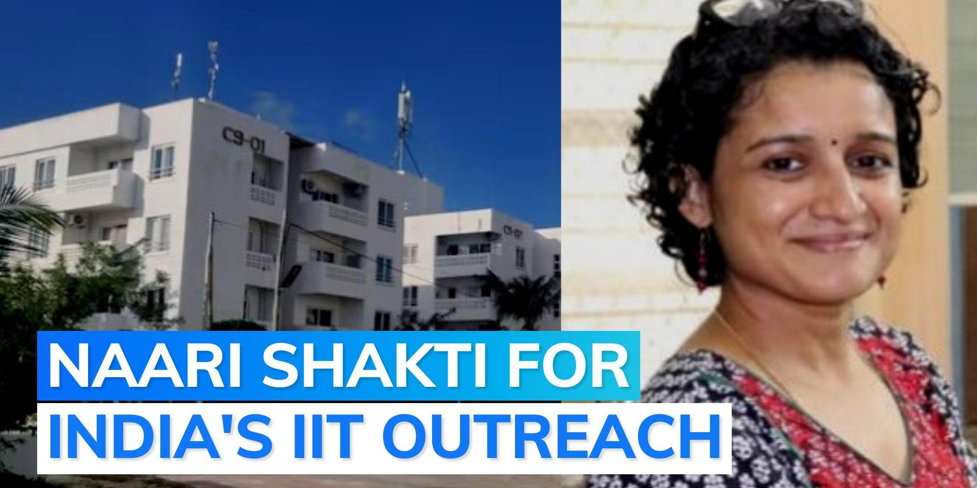 Who is Preeti Aghalayam- first woman director to lead IIT in Tanzania ...