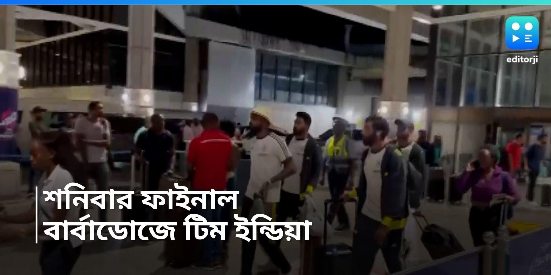 Team India Arrives At Barbados For The Final Match - T20 World Cup 2024 ...