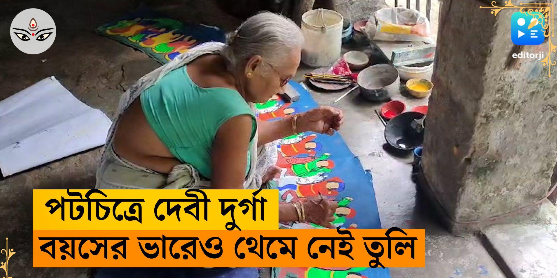 durga puja 2023 devi durga depicted in pattachitra by elderly artist ...