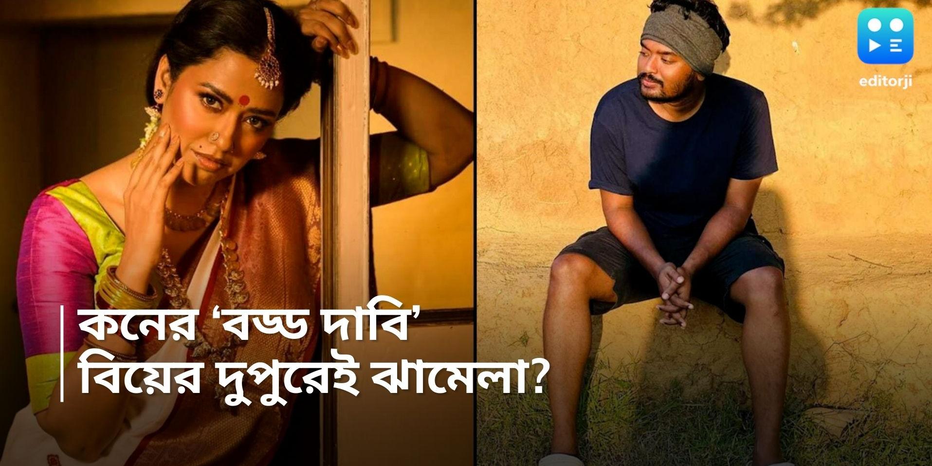 Sohini sarkar is dominating, what shovans family think - Sohini-Shovan: সোহিনী ‘ডিকটেট’ করেন ...