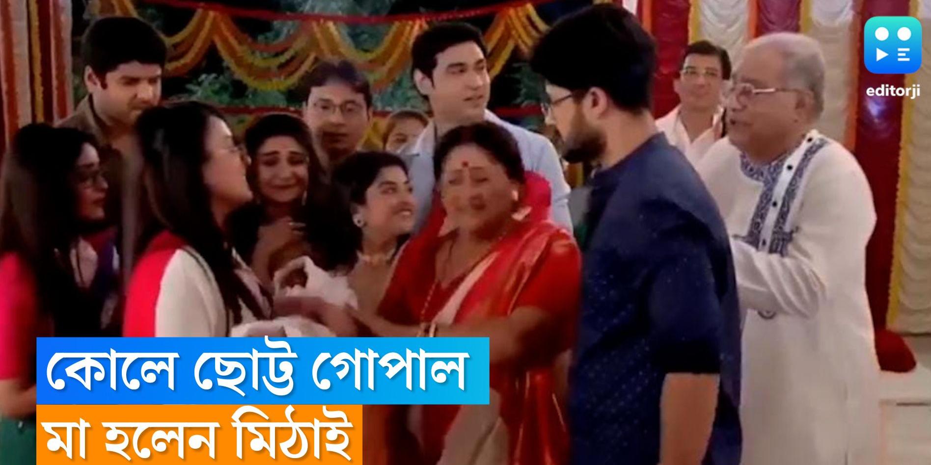 Mithai Serial Update : Mithai gives birth a baby boy - Tele Serial MIthai :মোদক পরিবারে নতুন ...