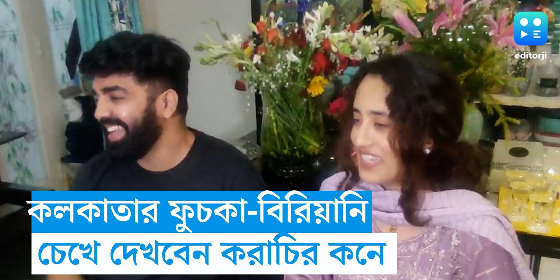 Pak Bride Javeria Khanum Cannot Wait To Taste Kolkata‘s Fuchka Indo Pak Wedding কলকাতার ফুচকা