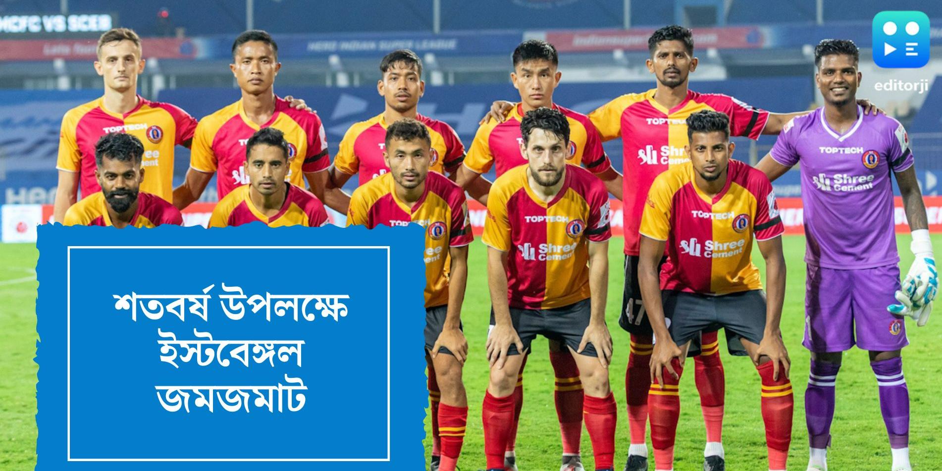East Bengal club is all set to celebrate its centenary on August - East ...