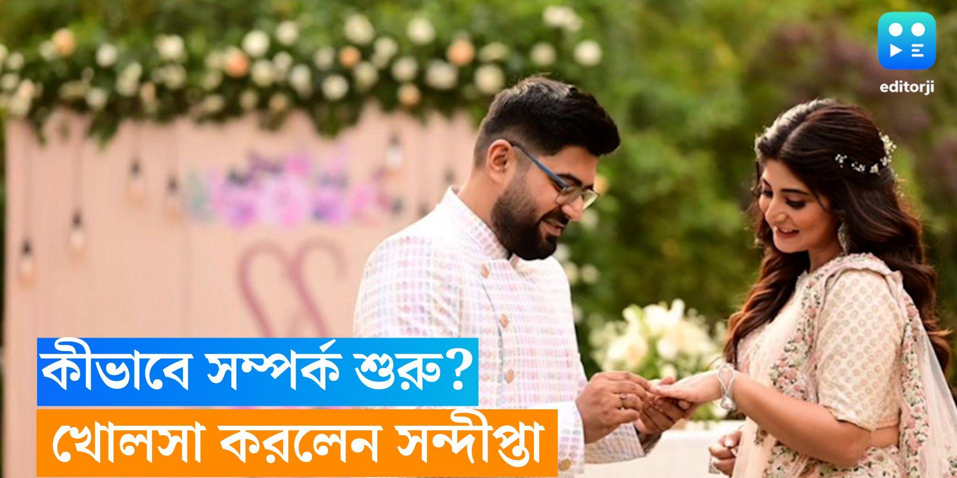 Bengali Actress Sandipta sen reveals her love story with Soumya Mukherjee - Soumya-Sandipta Love ...