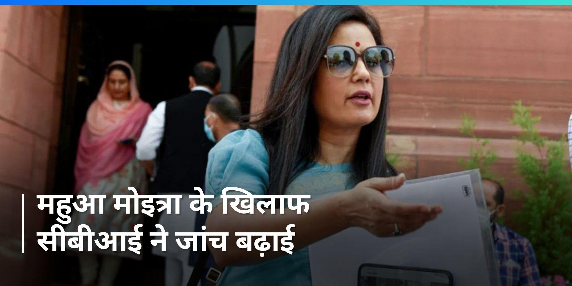 CBI asks lawyer Jai Anant Dehadrai to join probe against Mahua Moitra in Cash for Query Case ...