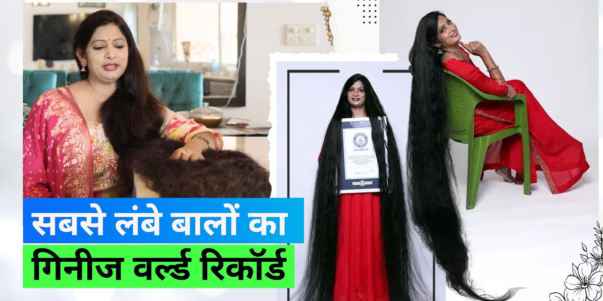 Smita Srivastava from UP Makes History: Sets Guinness World Record for ...