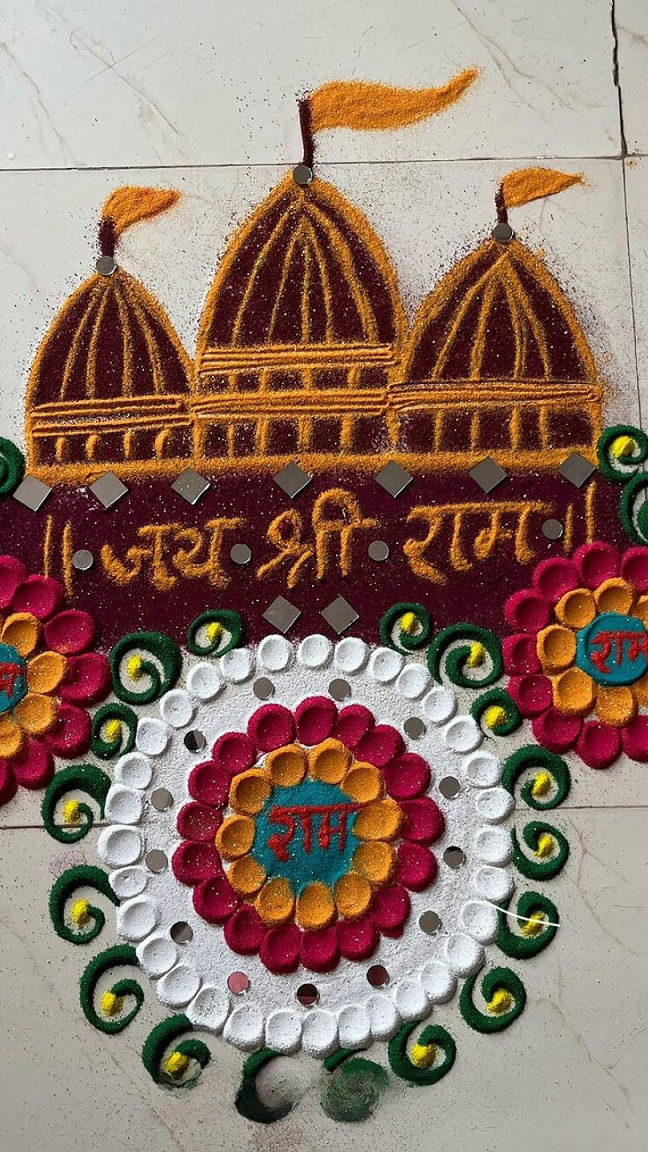 Ram Rangoli: श्री राम के लिए अपने घर पर बनाएं रंगोली, देखें 7 आइडियाज