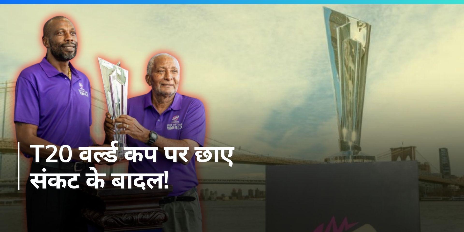 T20 World Cup in jeopardy as host nations gets a terror threat from ...
