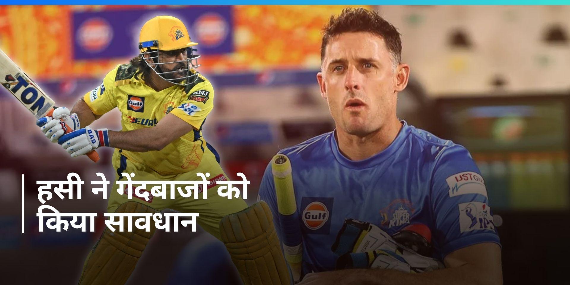 IPL 2024: ‘Dhoni is in incredible space, will continue to evolve’: Mike ...