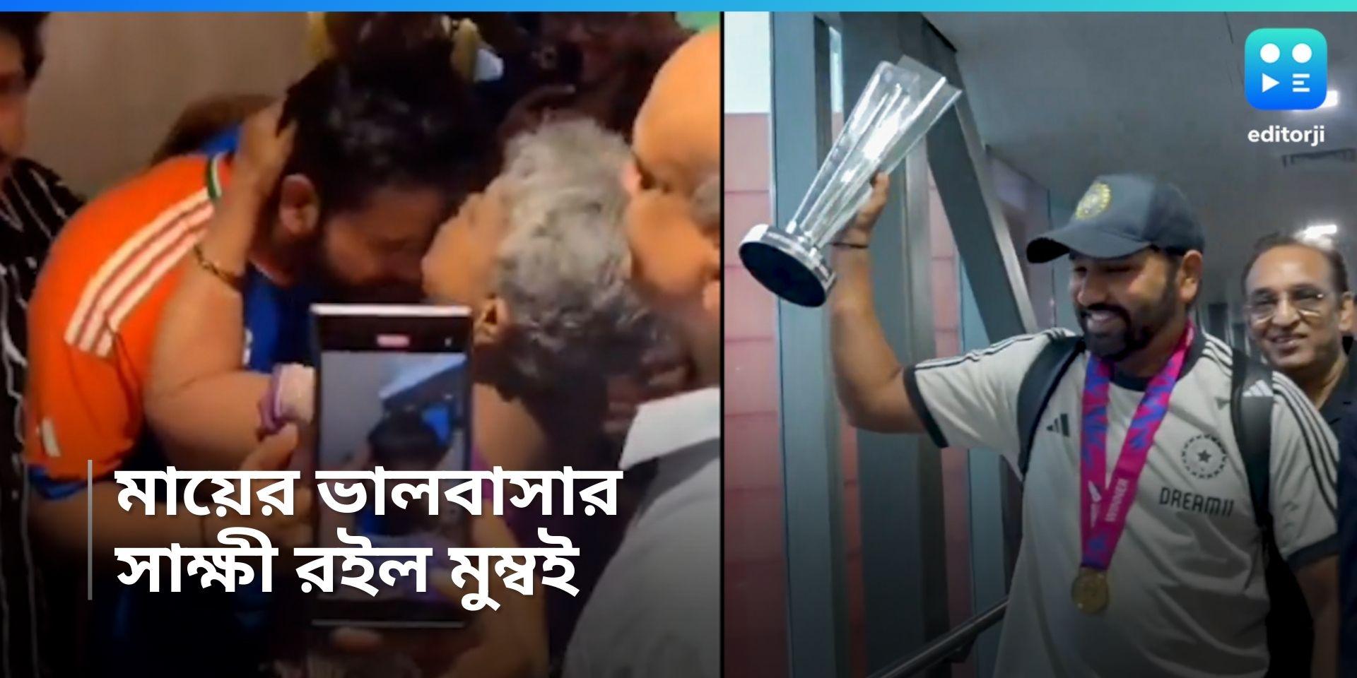 rohits mother went to meet indian captain at wankhede - বিশ্বজয় করে ...