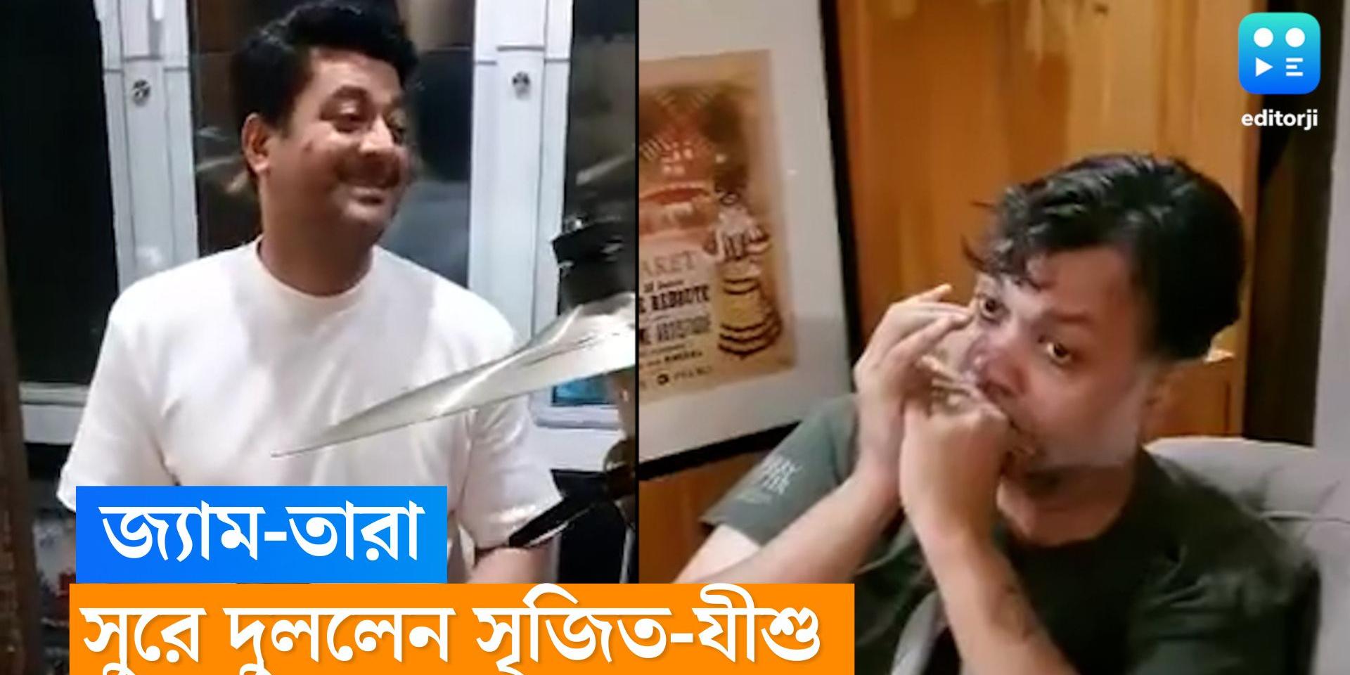 Jisshu Sengupta and srijit Mukherjee playing Mouth Organ And drums - Jisshu-Srijit: ‘চলা যাতা ...
