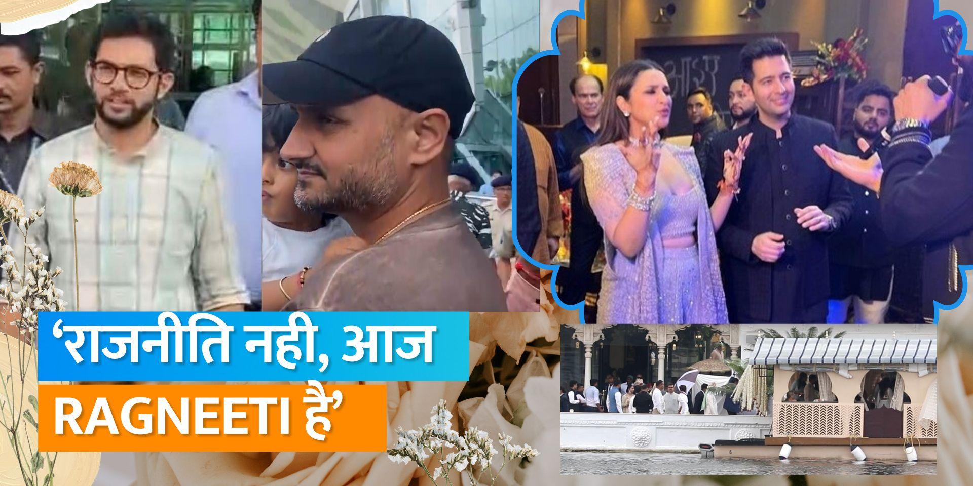 Parineeti-Raghav Wedding: The groom Raja came out to pick up the bride ...