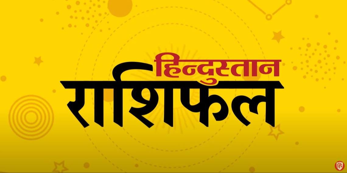 Today Horoscope: How will be your day on 21th April, know the condition ...