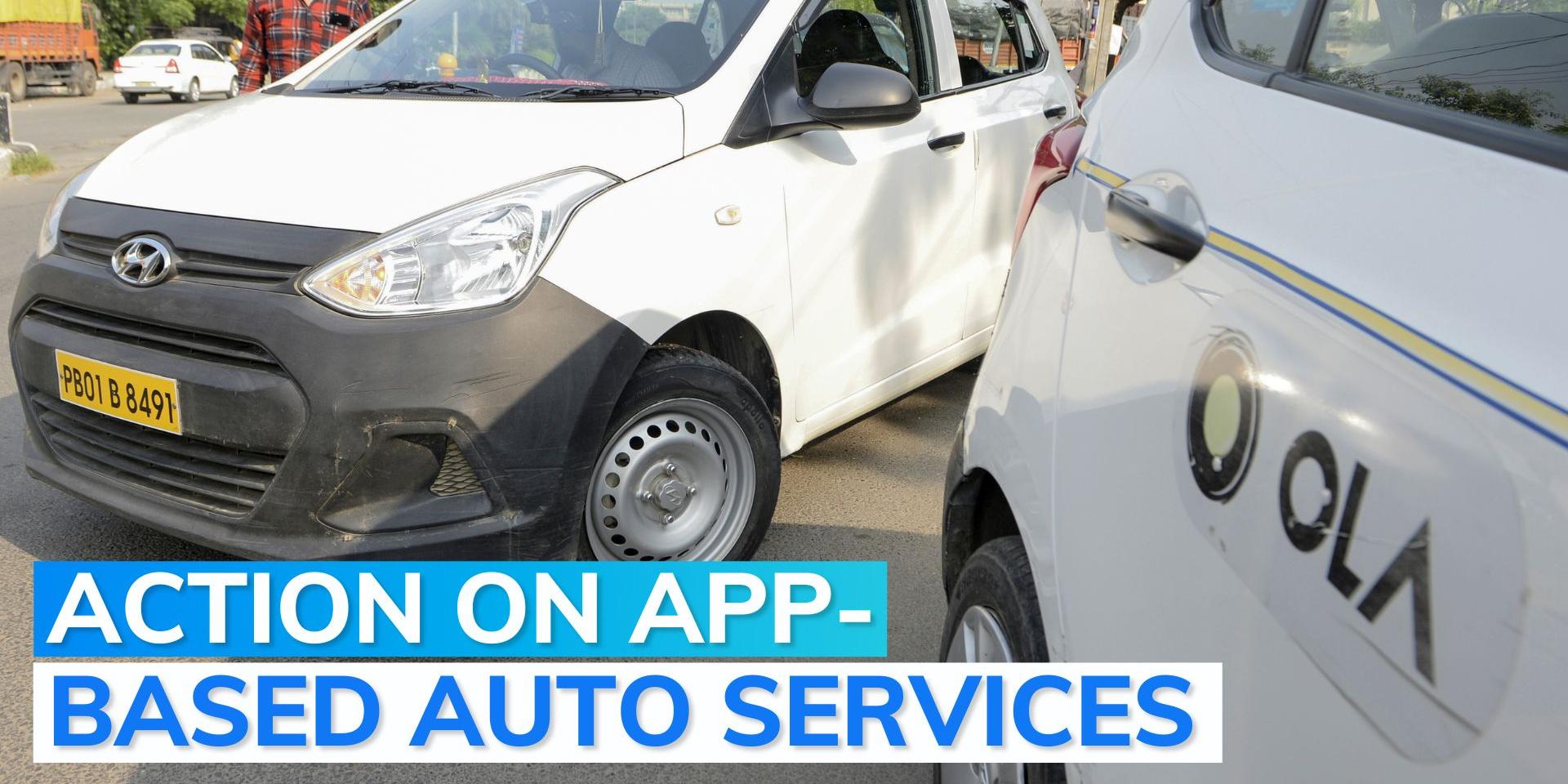 Explained in 60 seconds: why Bengaluru auto-drivers are protesting ...