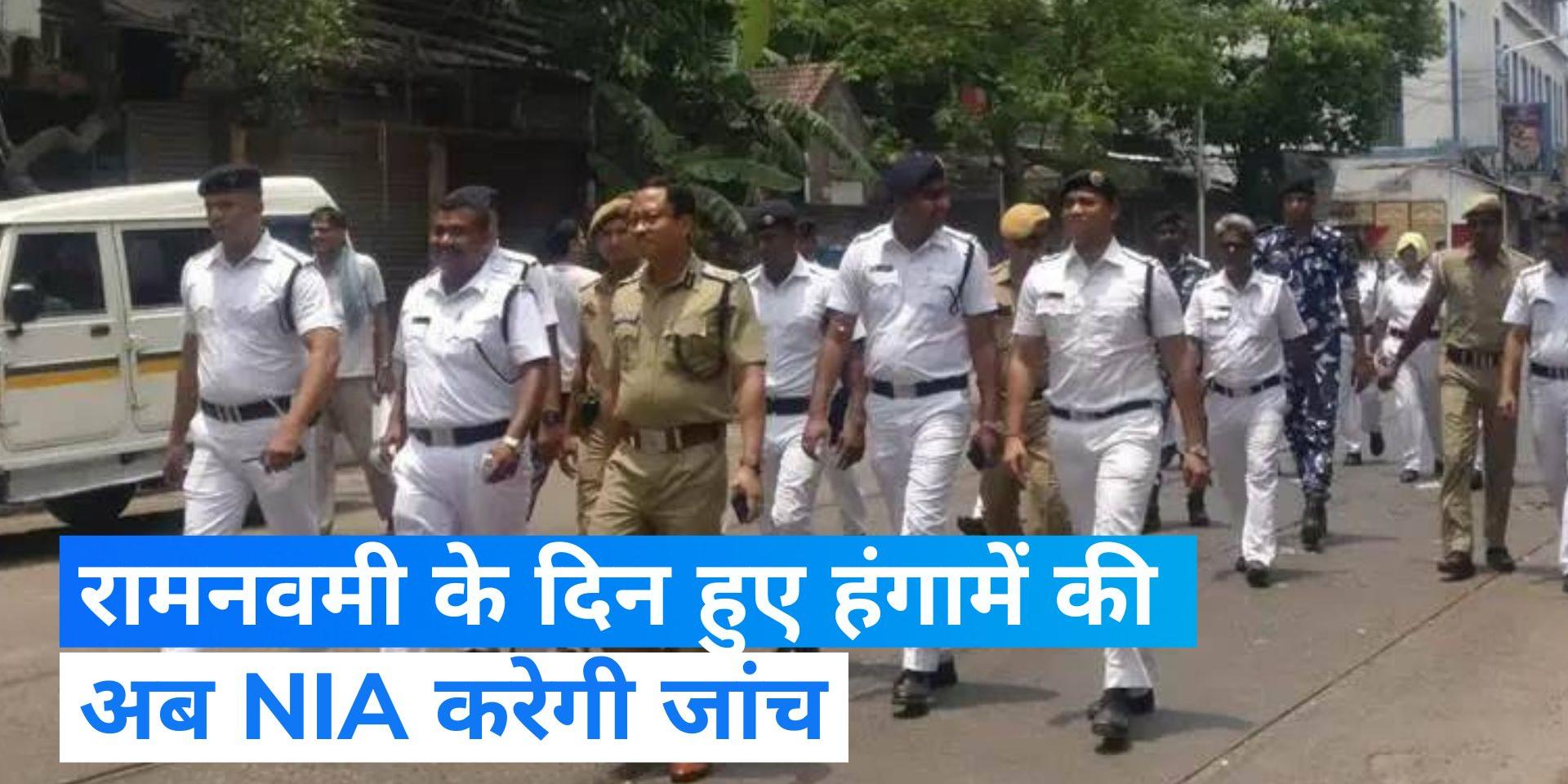 Ram Navami Violence Case: now NIA will investigate, Calcutta High Court - Ram Navami Violence ...