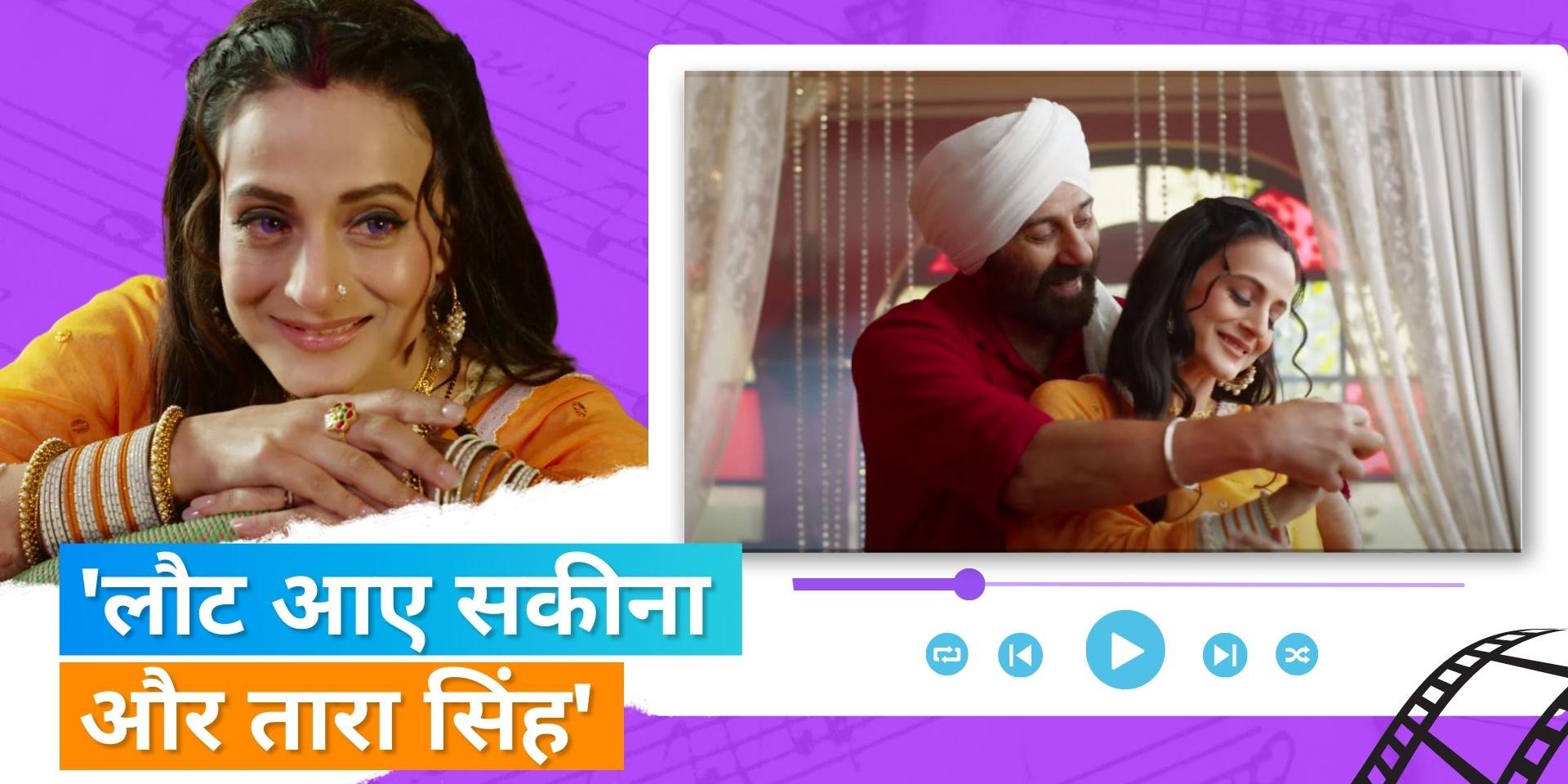 Gadar 2 New Song: The first song ‘Ud Ja Kale Kava’ from the film ‘Gadar 2’ was released, old ...